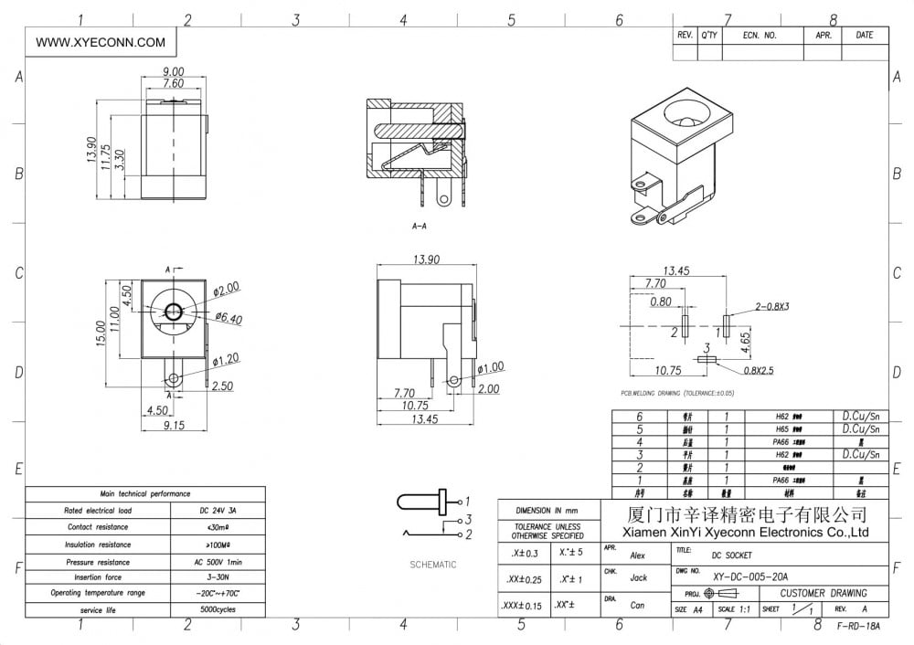 XY-DC-005-20A technical drawing