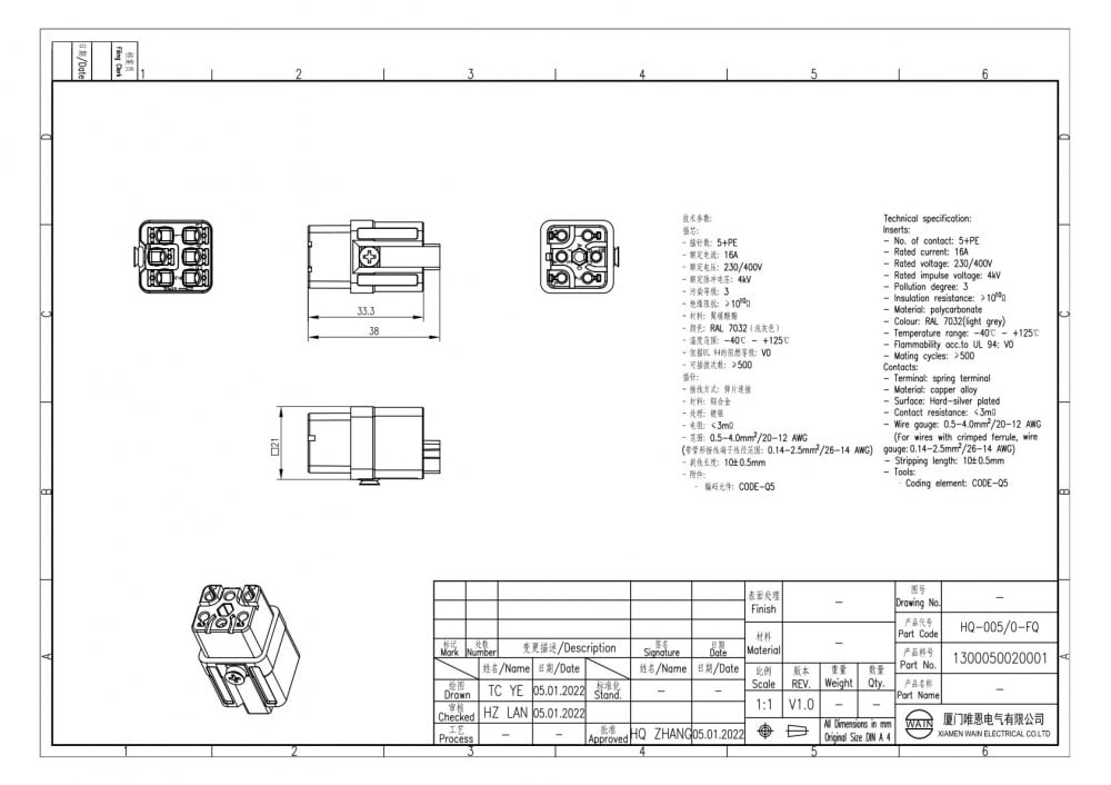 WAIN HQ-005/0-FQ technical document page 1
