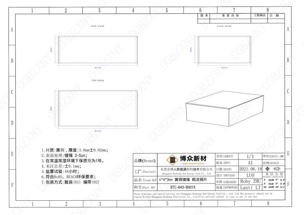 BTC-643-BN01X technical drawing