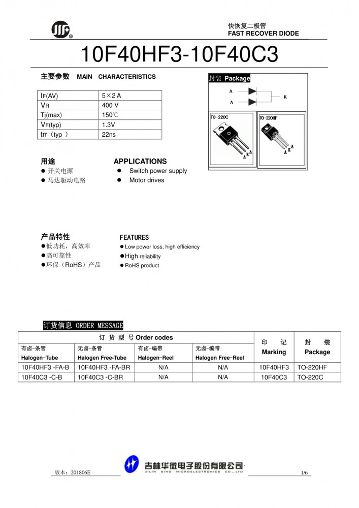 10F40HF3-220HF datasheet page 1