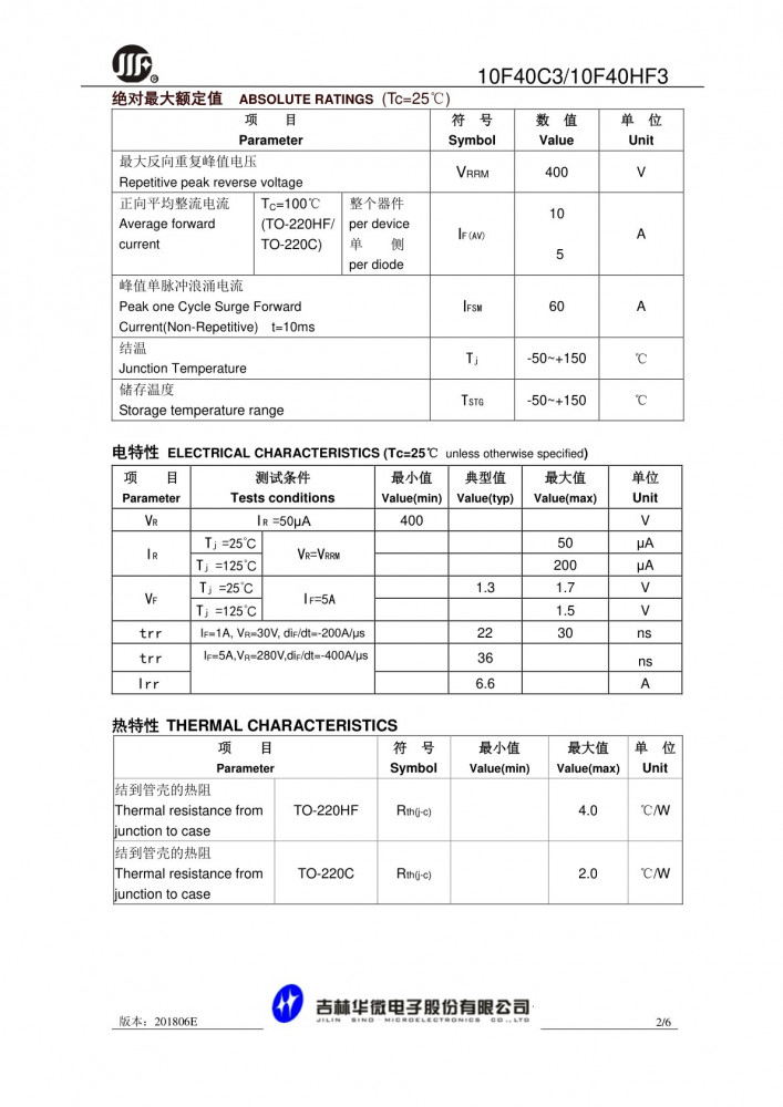 10F40HF3-220HF datasheet page 2