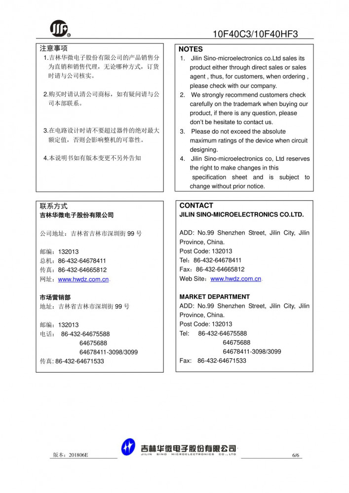 10F40HF3-220HF datasheet page 6