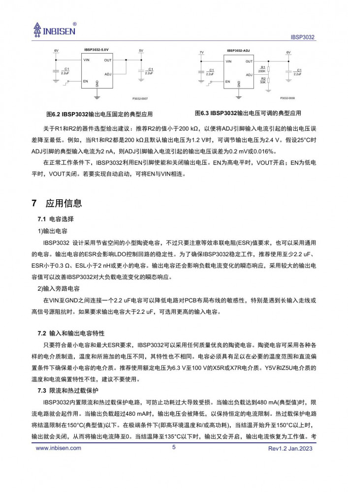IBSP3032 technical document page 5