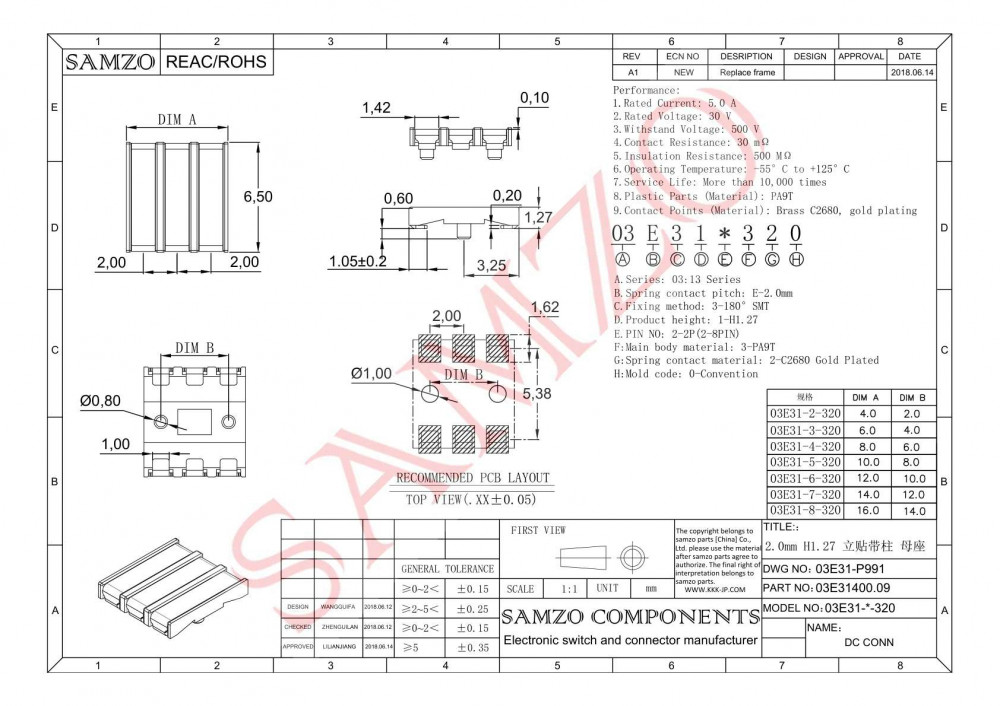SAMZO 03E313320 technical drawing