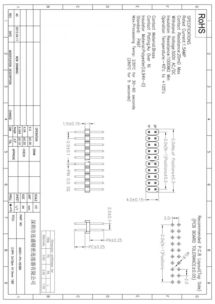 Liansheng PH-00380 technical drawing