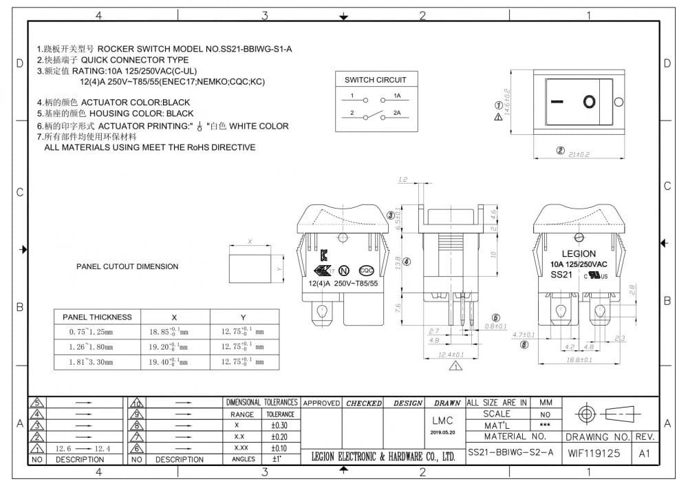 Legion SS21-BBIWG-S2-A technical drawing