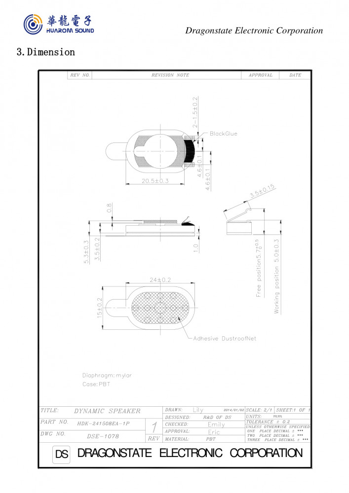 HDK-241508EA-1P specification page 5