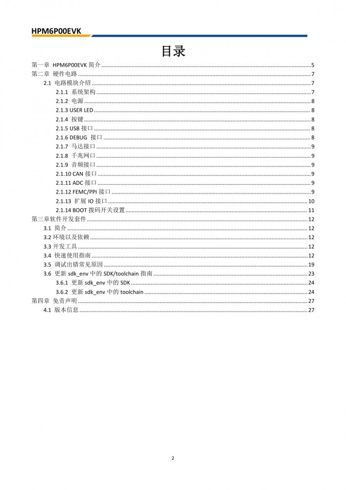 HPM6P00EVKRevB manual page 2