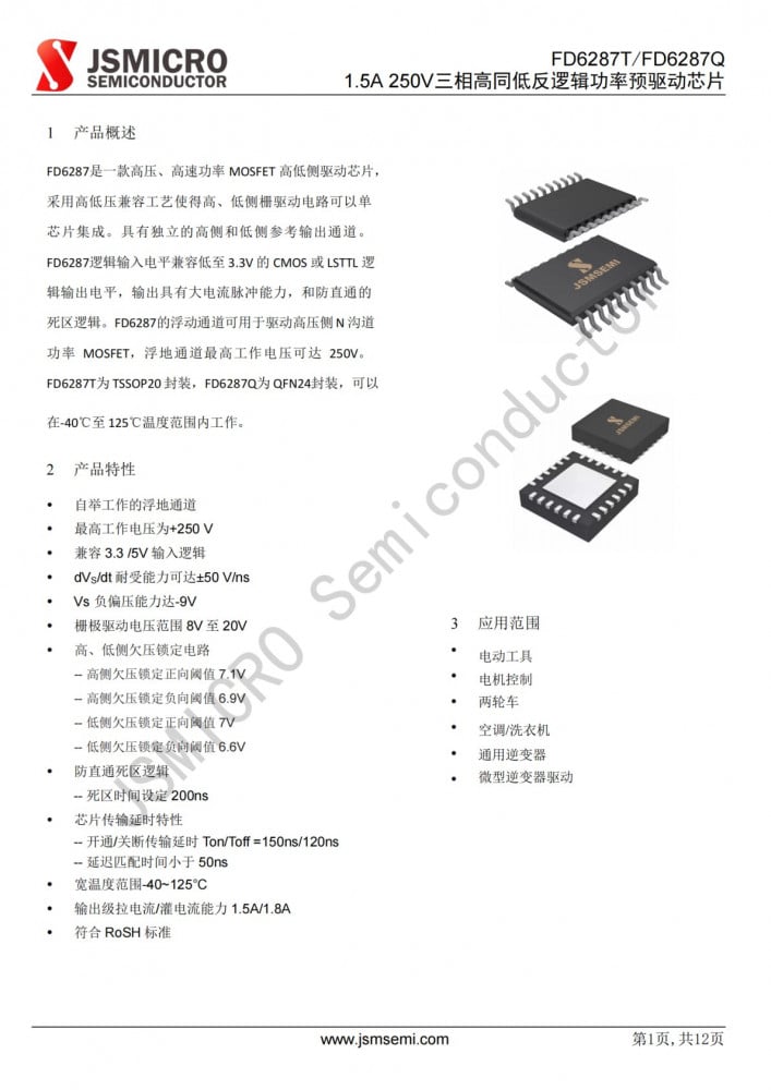 FD6287T datasheet page 1