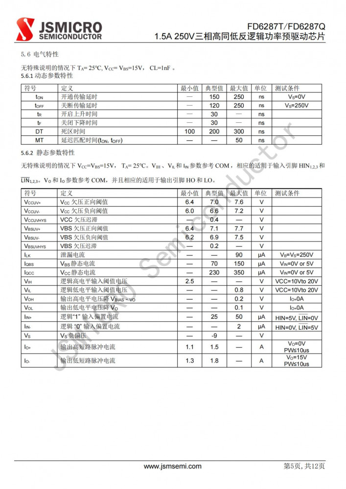 FD6287T datasheet page 5