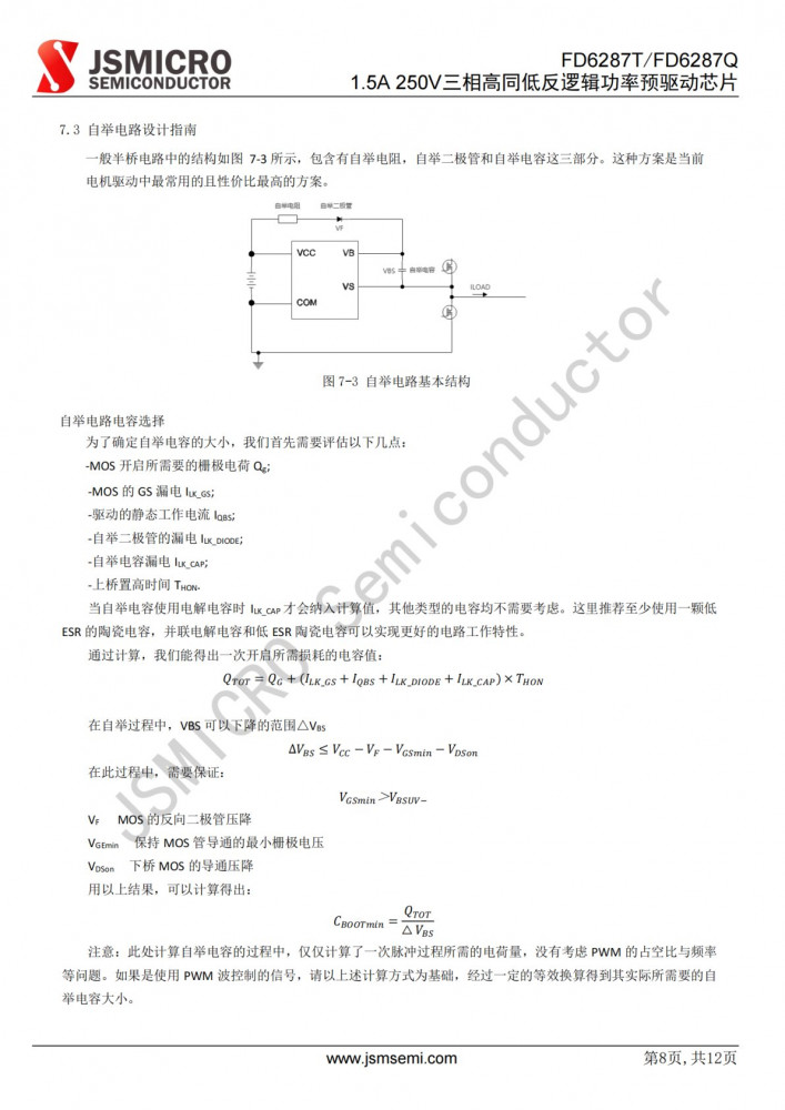 FD6287T datasheet page 8