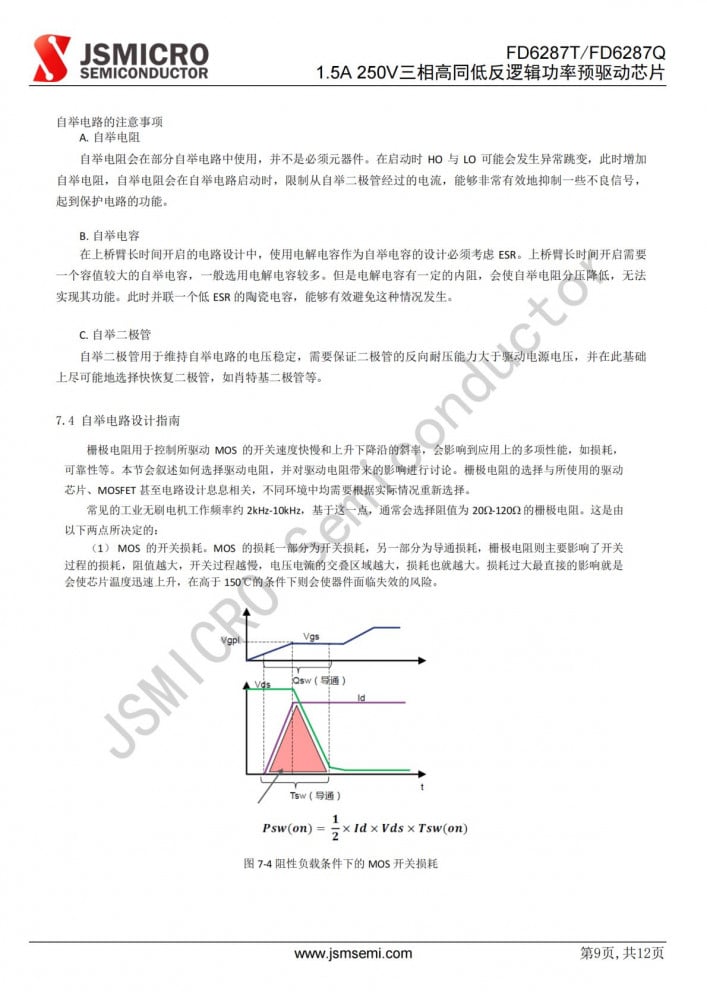 FD6287T datasheet page 9