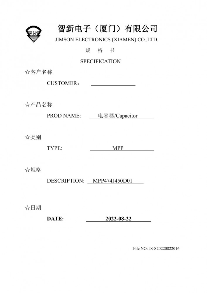 MPP474J450D01 specification page 1