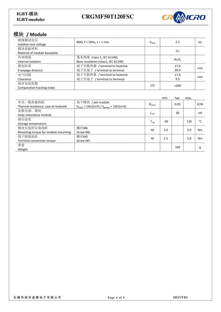 CRGMF50T120FSC datasheet page 4