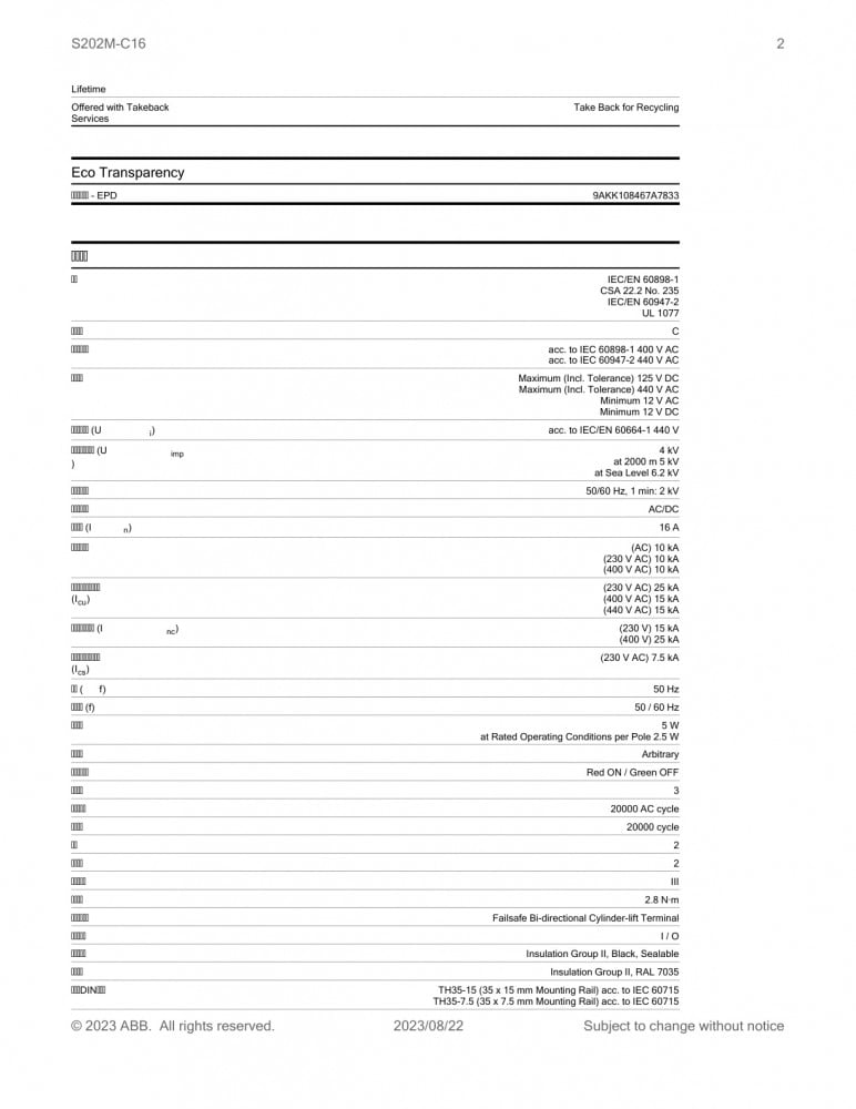 S202M-C16 technical document page 2