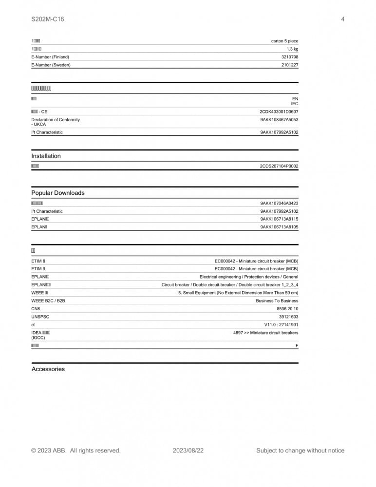 S202M-C16 technical document page 4