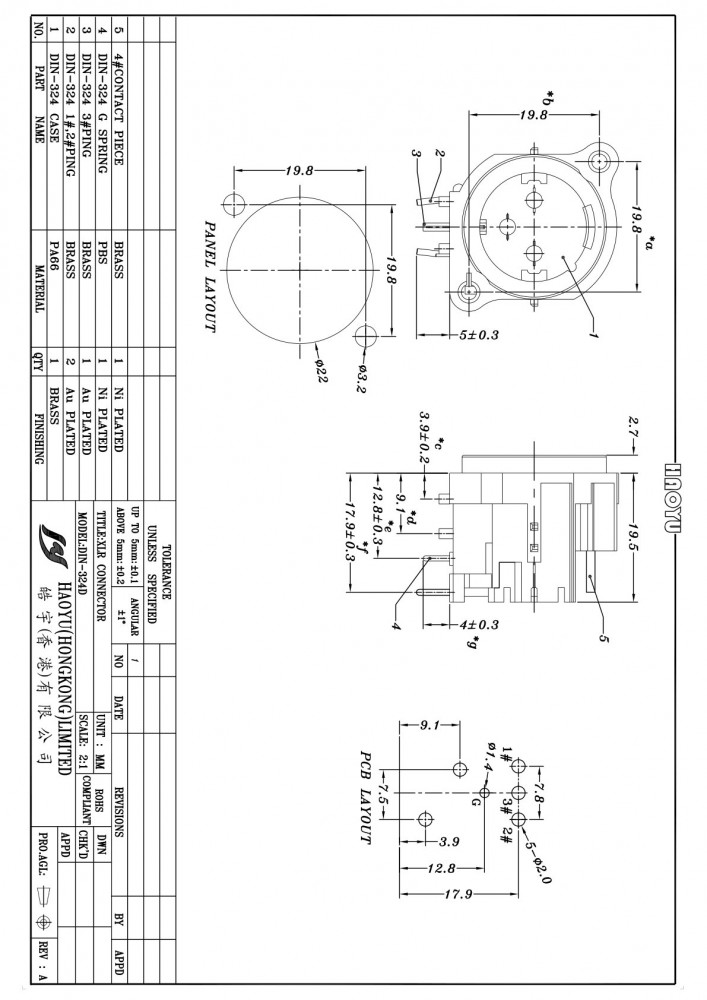 DIN-324D product drawing