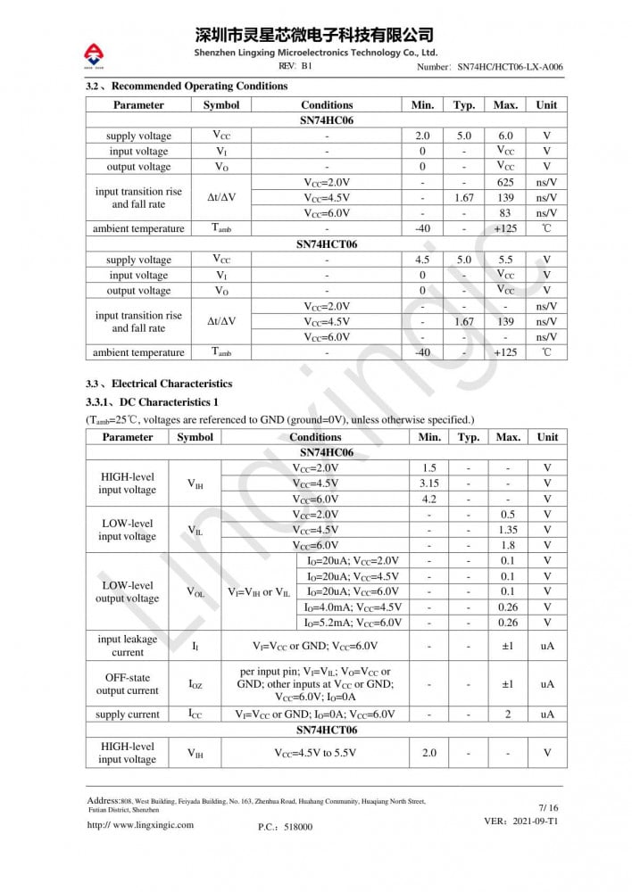 SN74HC06N(LX) datasheet page 7