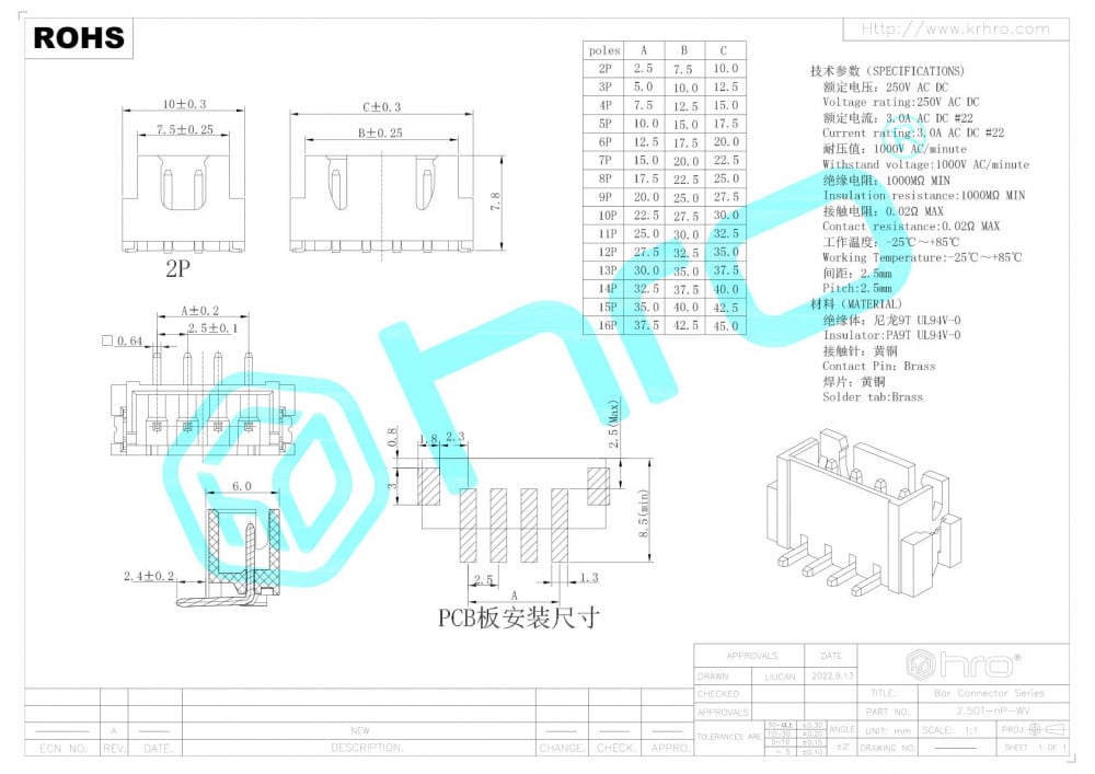 Korean Hroparts Elec 2.50T-3P-WV technical drawing preview