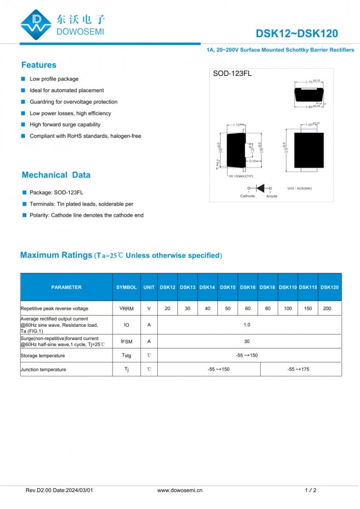 DOWO DSK110 datasheet page 1