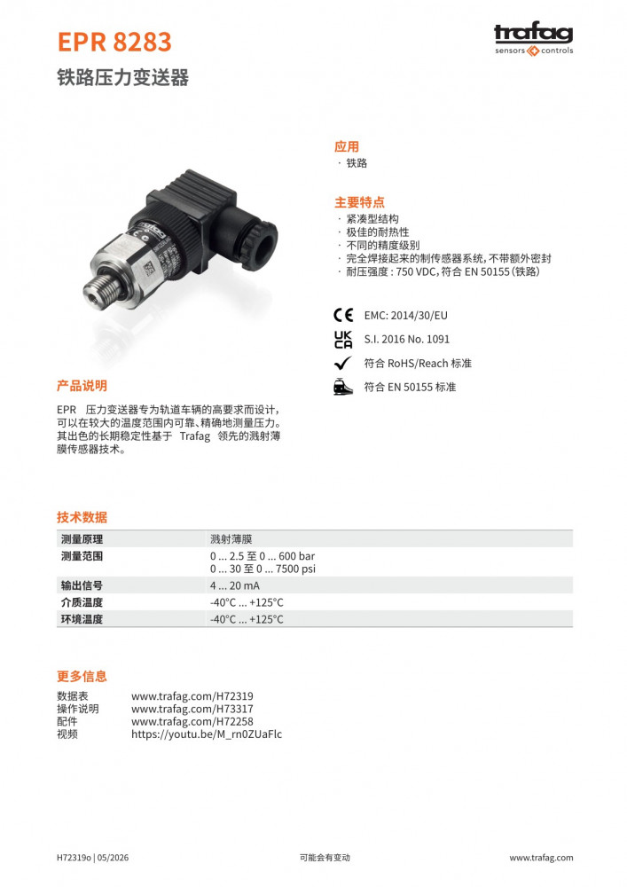 Trafag 8283 datasheet page 1