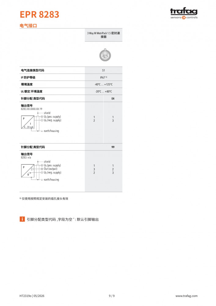 Trafag 8283 datasheet page 9