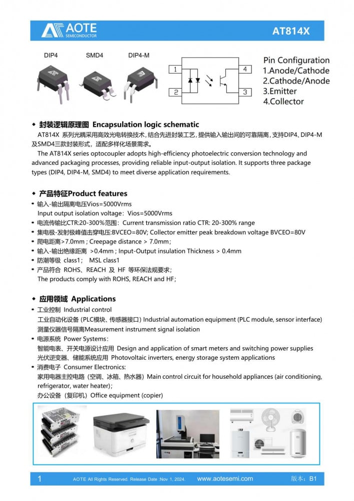 AT814X datasheet page 2