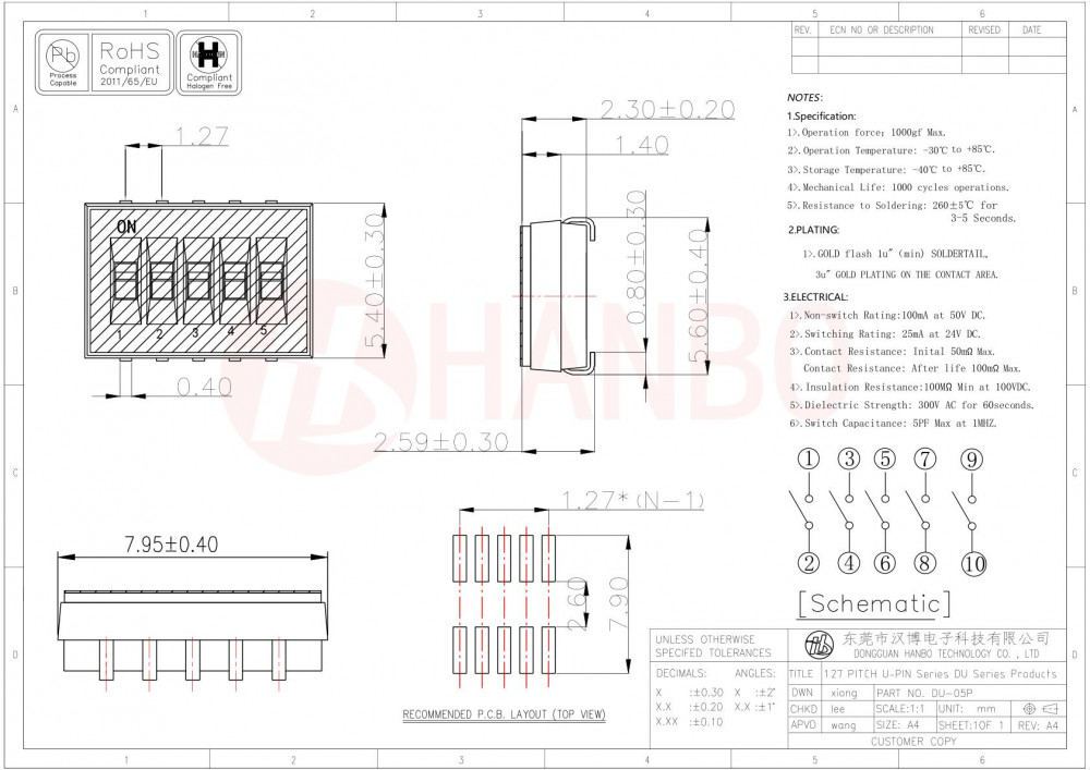 Hanbo Electronic DU-05P technical document page