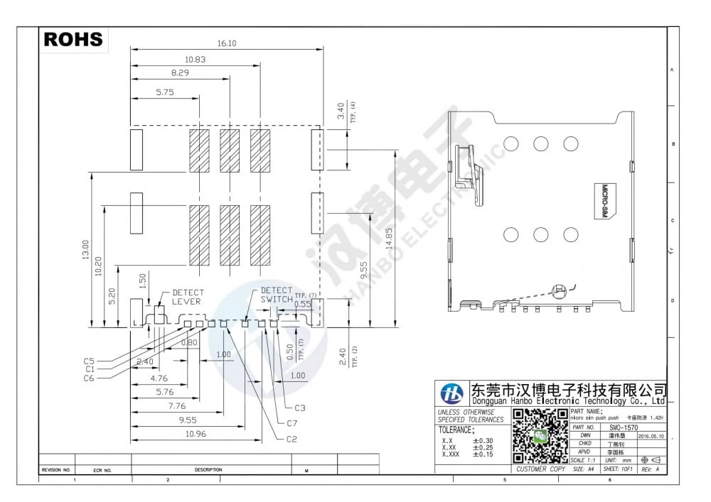 SMO-1570 specification page 3