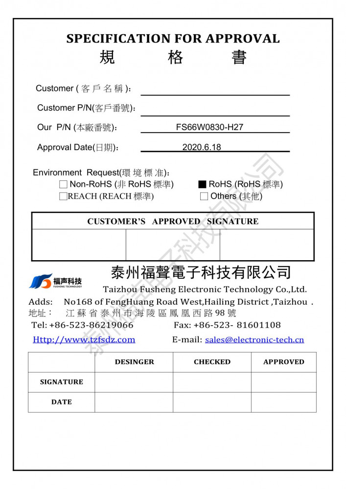 FS66W0830-H27 specification page 1