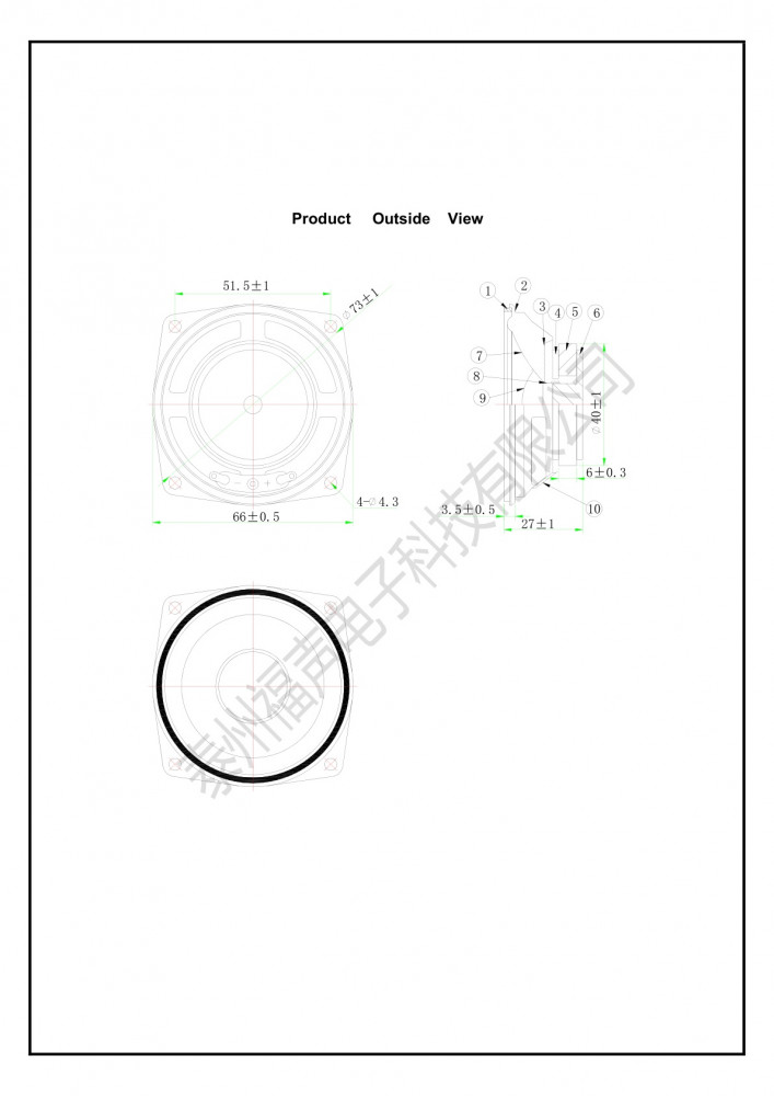 FS66W0830-H27 specification page 3