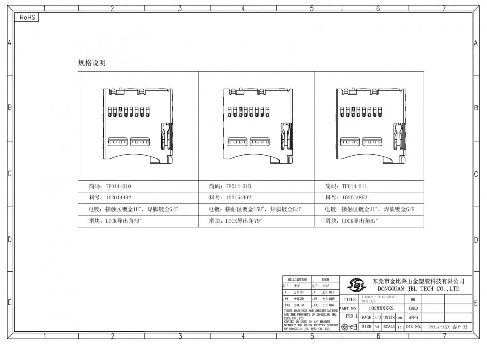 JBL-102014492 technical document page 2