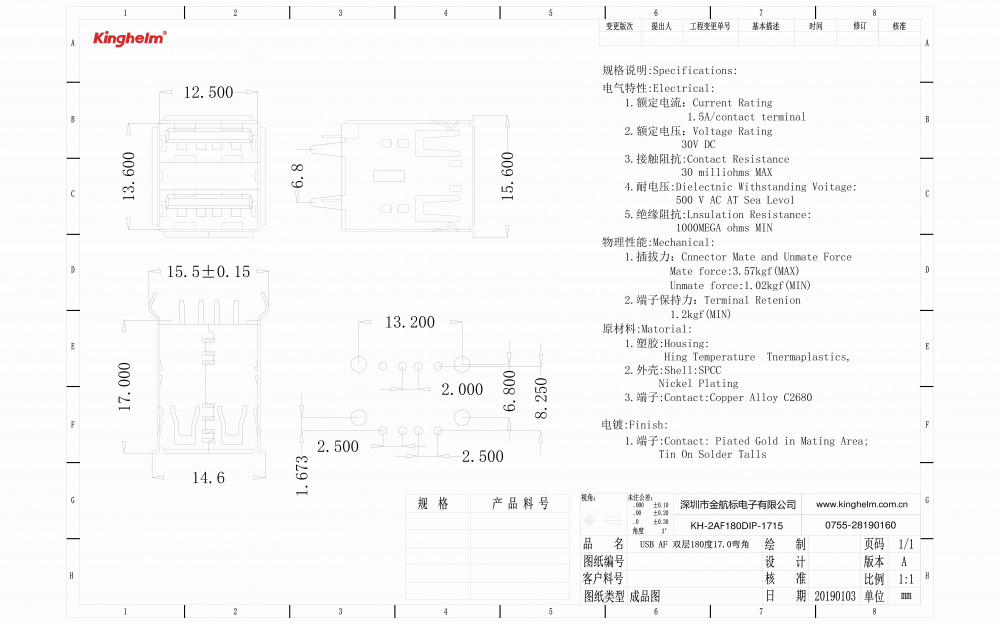 Kinghelm KH-2AF180DIP-1715 technical drawing preview