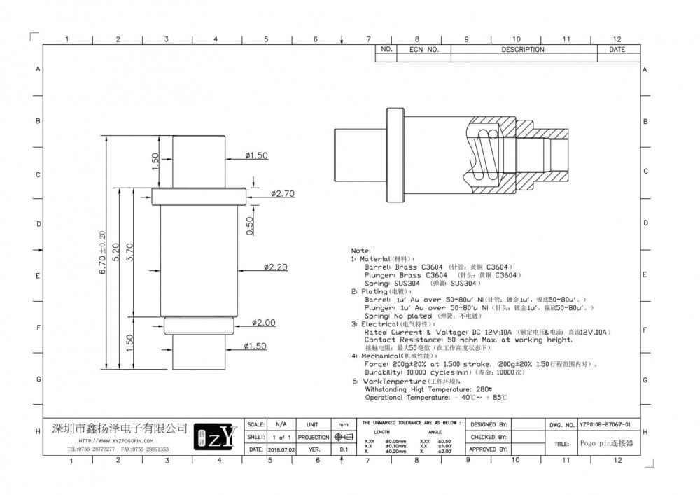 YZP0108-27067-01 specification page 3