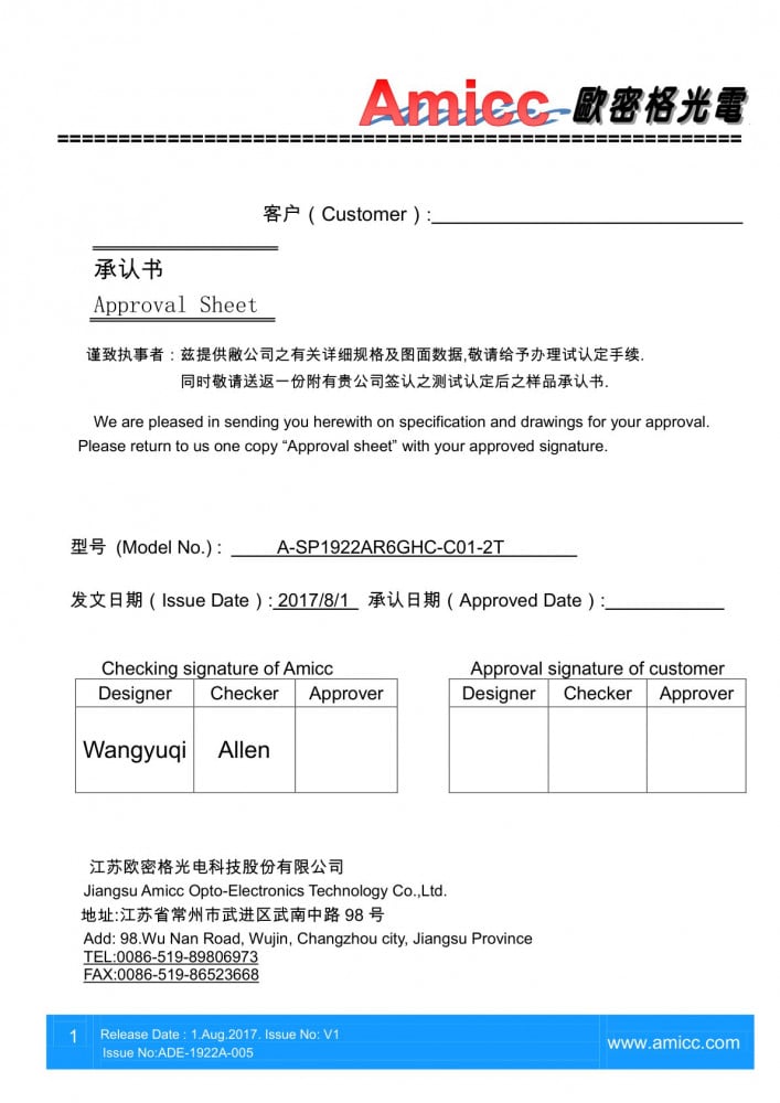 A-SP1922AR6GHC-C01-2T approval sheet page 1