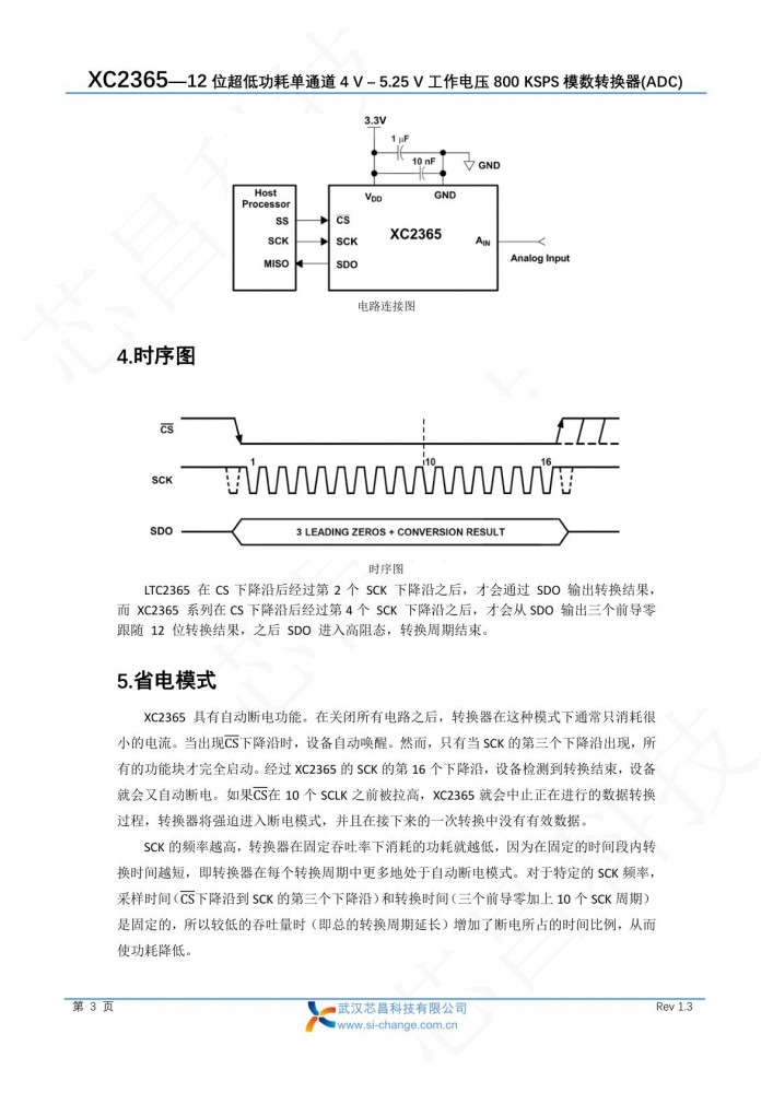 XC2365 datasheet page 3