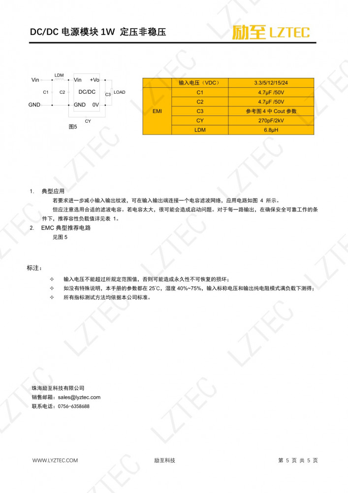 B0515S-1WR3 datasheet page 5