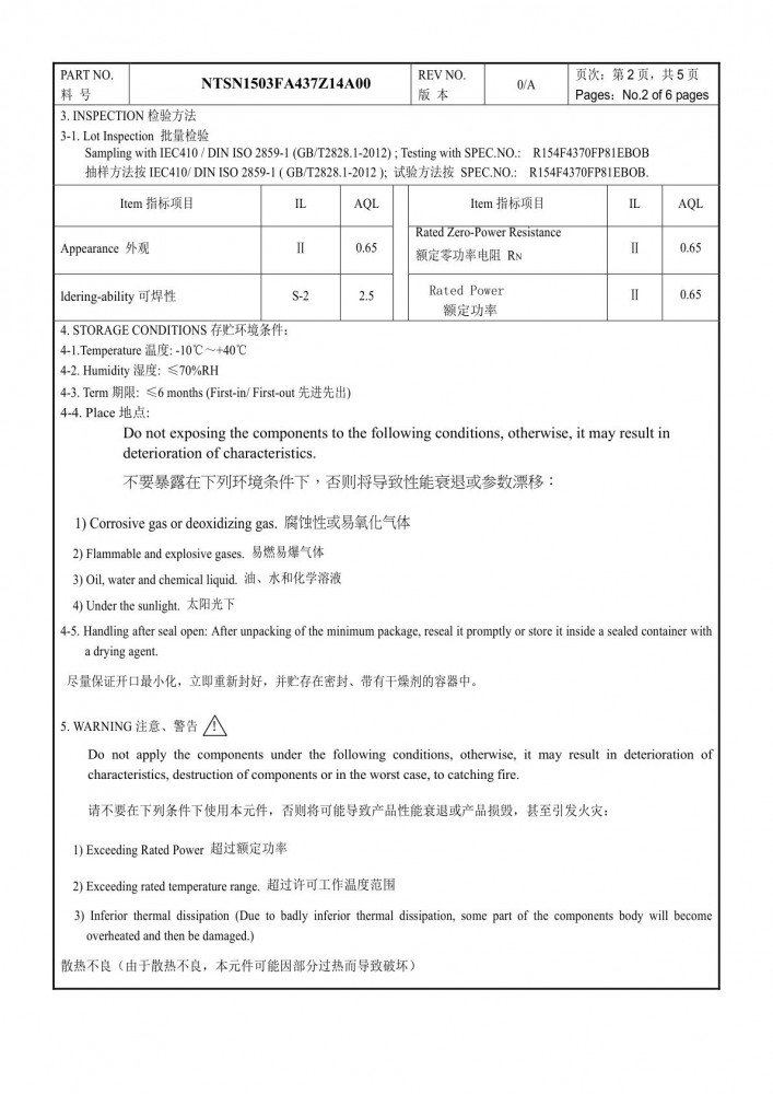 NTSN1503FA437Z14A00 datasheet page 3