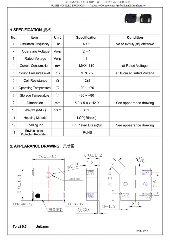 FUET-5020 electrical specifications