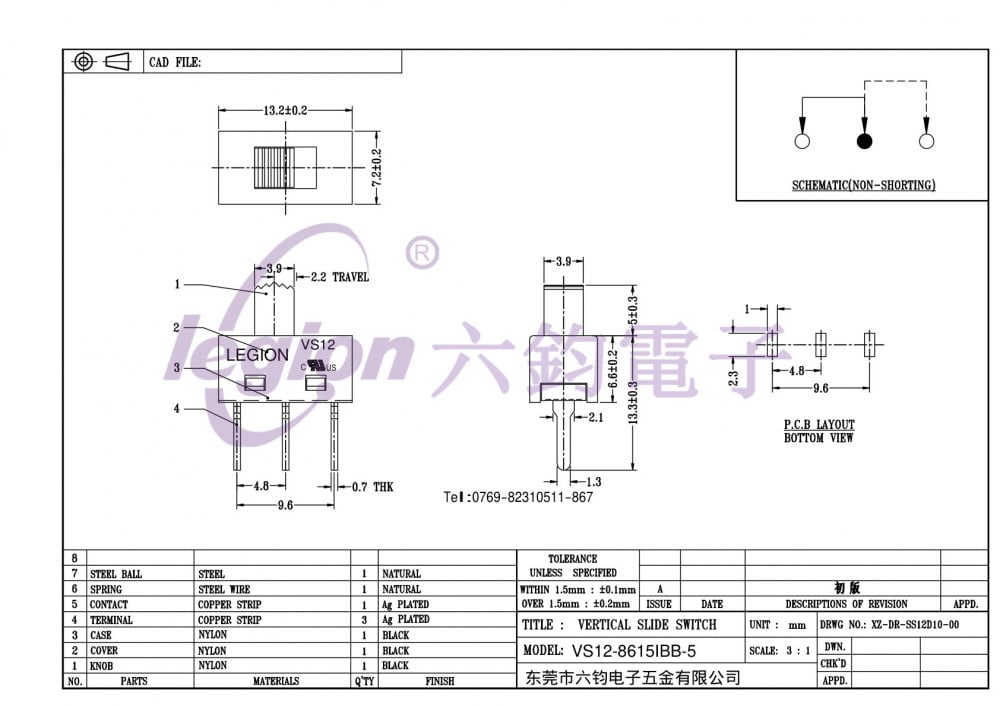 Legion VS12-8615IBB-5 technical drawing