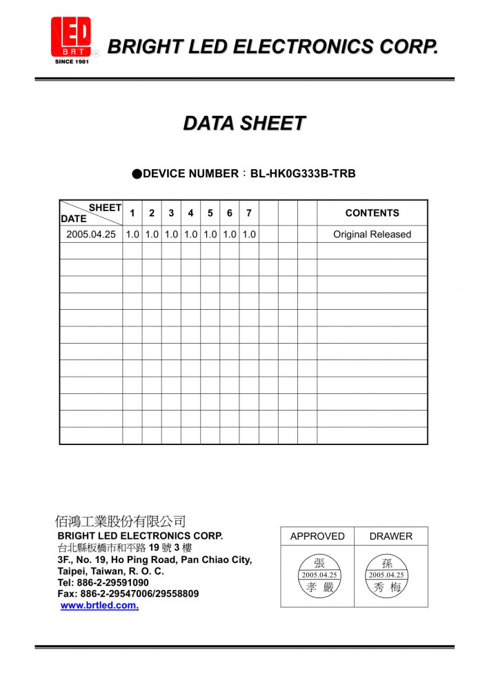 BL-HK0G333B-TRB datasheet page 1