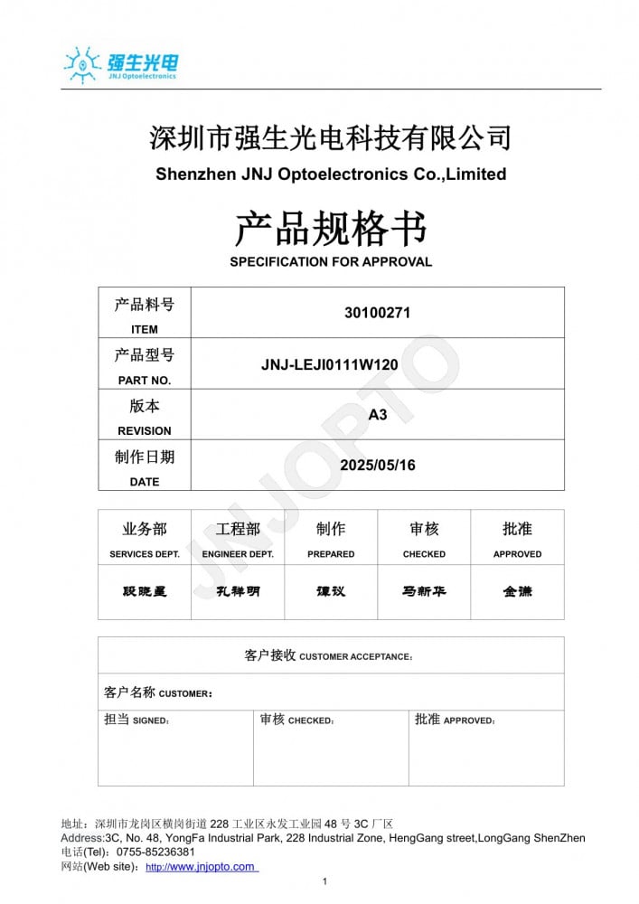 JNJ-LEJI0111W120 specification page 1