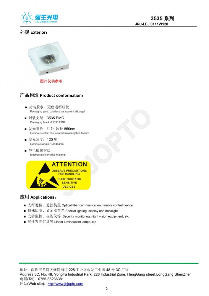 JNJ-LEJI0111W120 specification page 2
