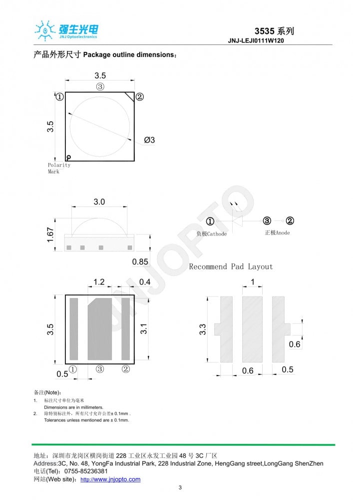 JNJ-LEJI0111W120 specification page 3