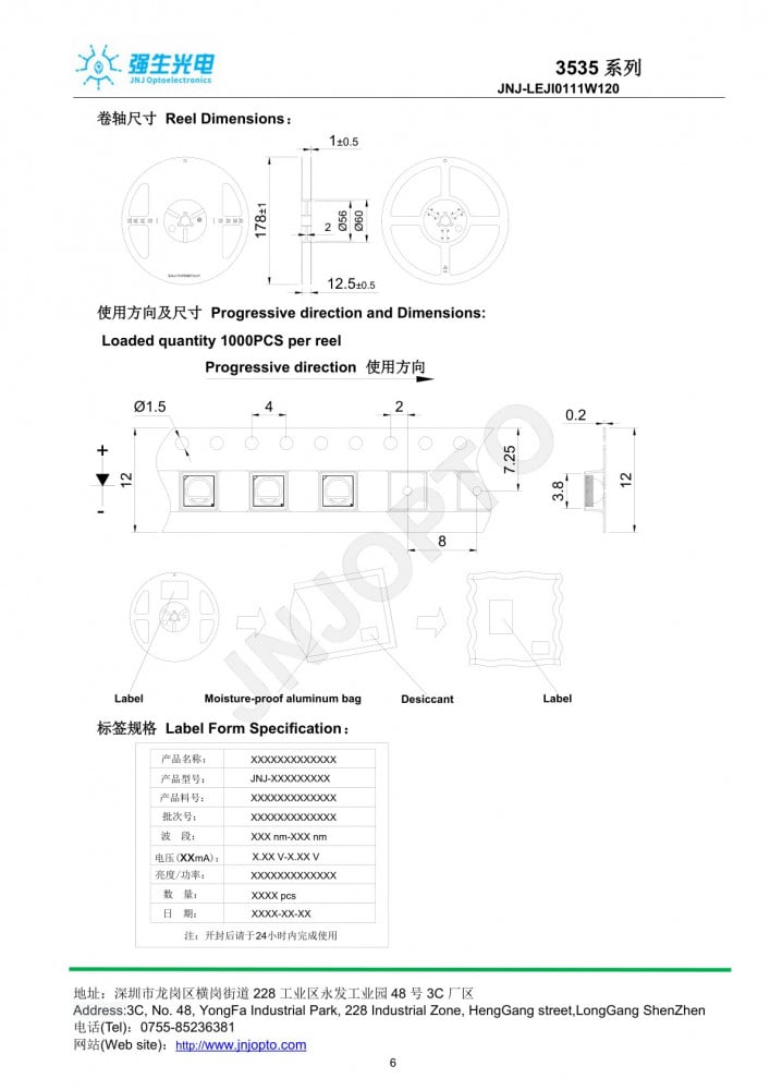 JNJ-LEJI0111W120 specification page 6