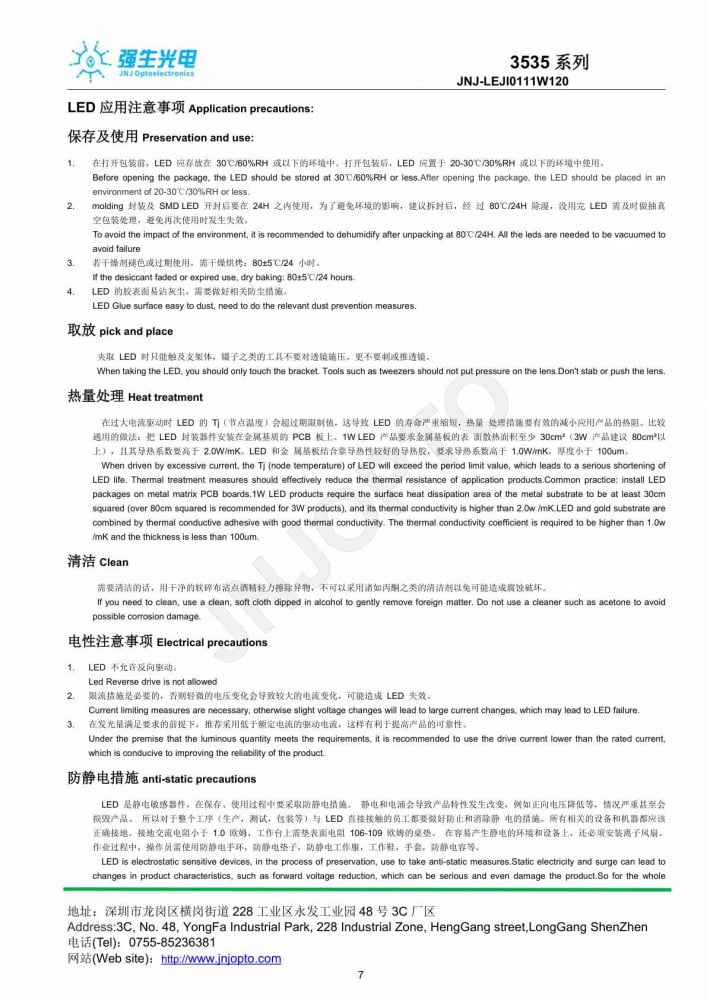 JNJ-LEJI0111W120 specification page 7