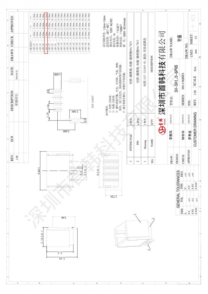SH-SH1.0-6PWB specification page 1