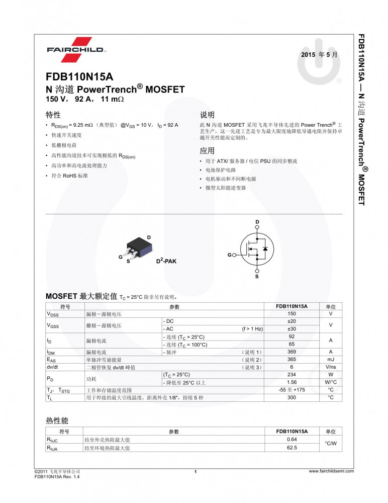 FDB110N15A datasheet page 2