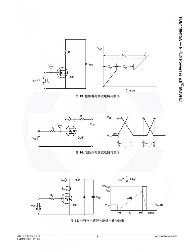 FDB110N15A datasheet page 7