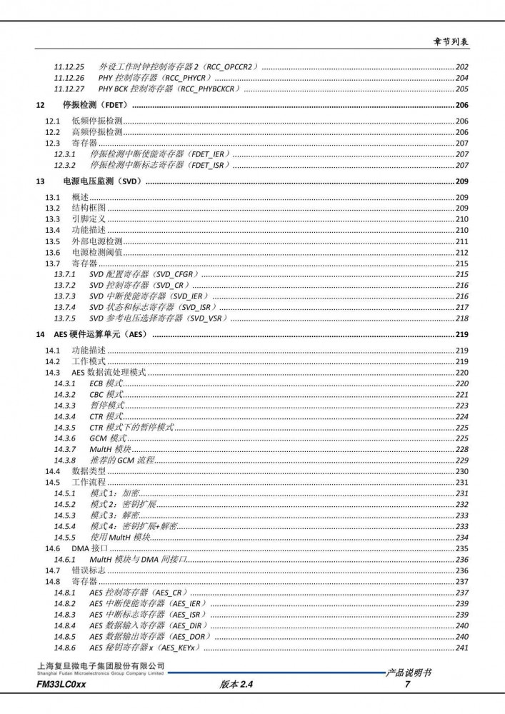 FM33LC0xx datasheet page 7